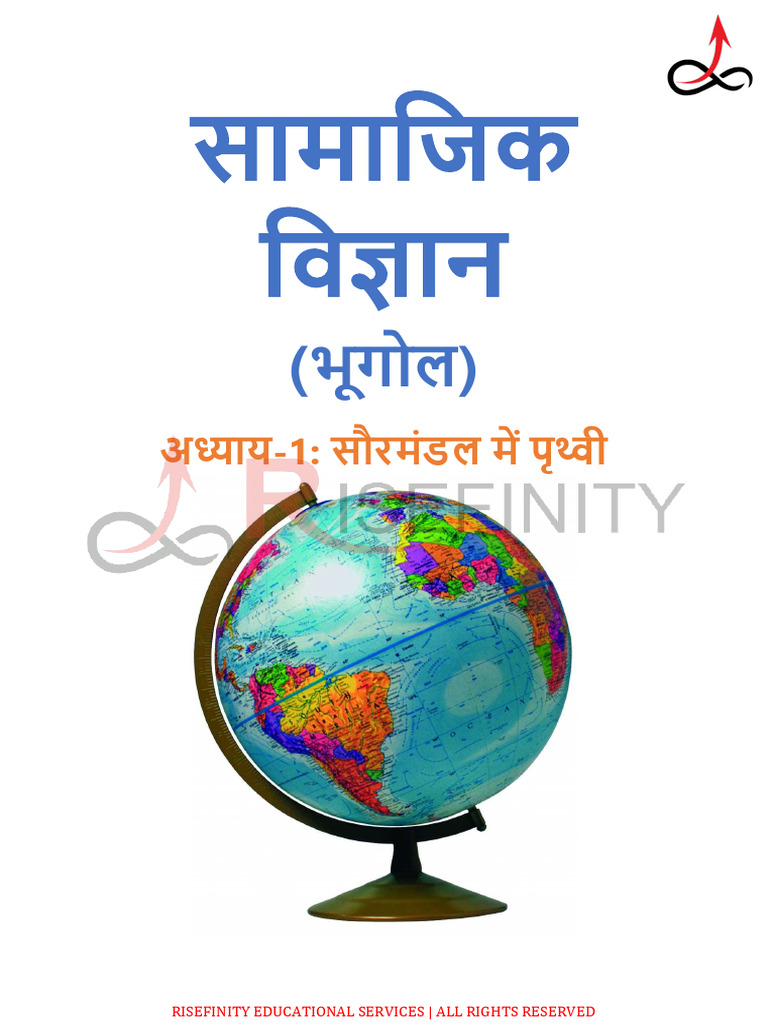 1 Sormandal | PDF