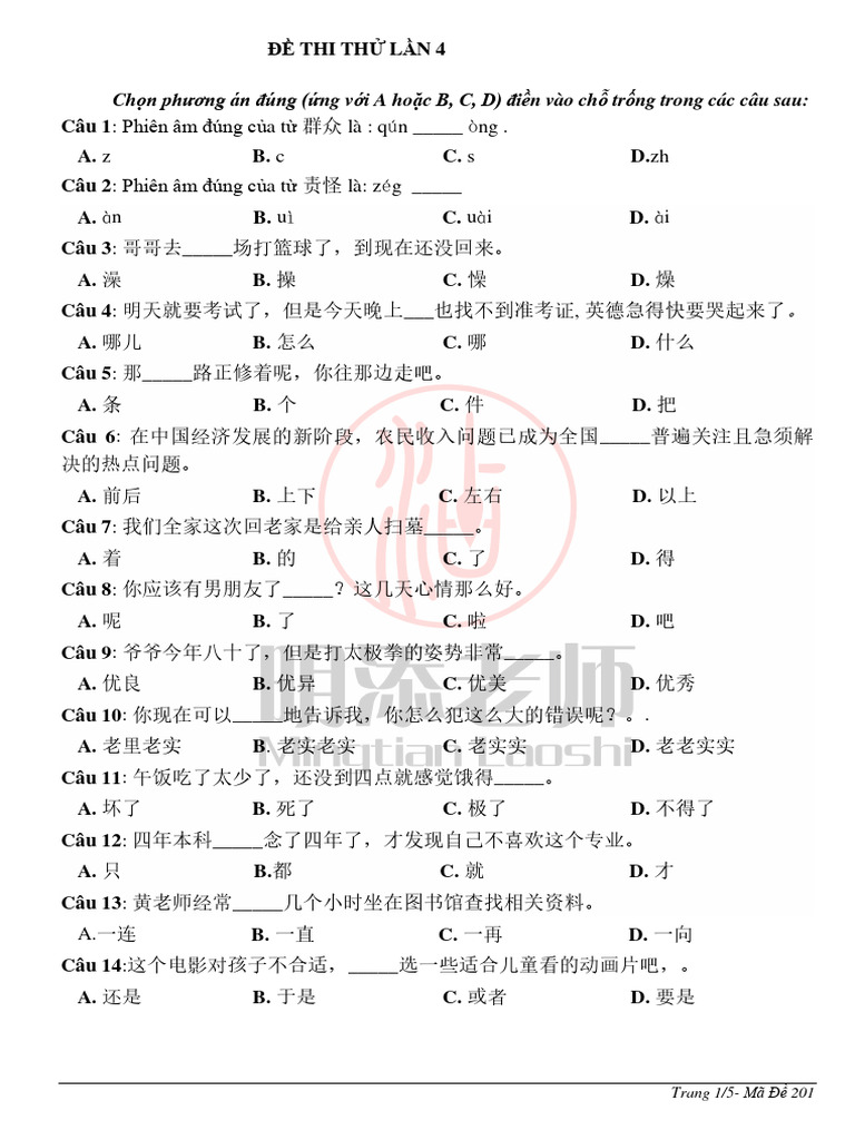 Đề Luyện Thi Số 04- Mingtian Laoshi | PDF