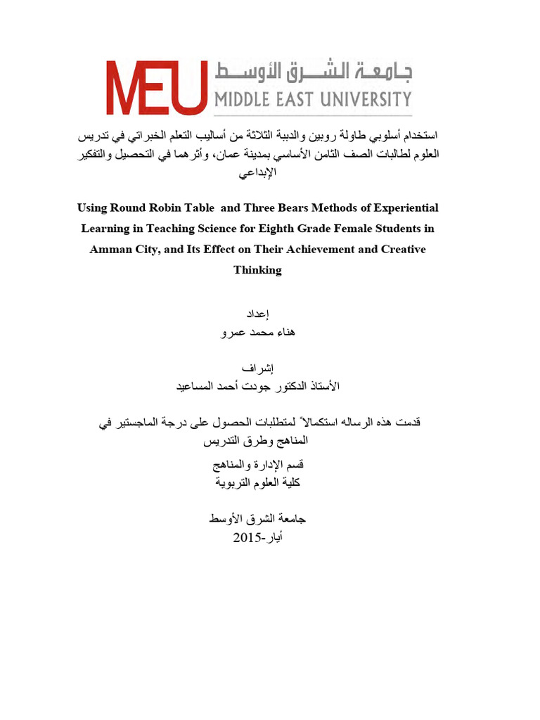 587dcf66e49ef 1 | PDF