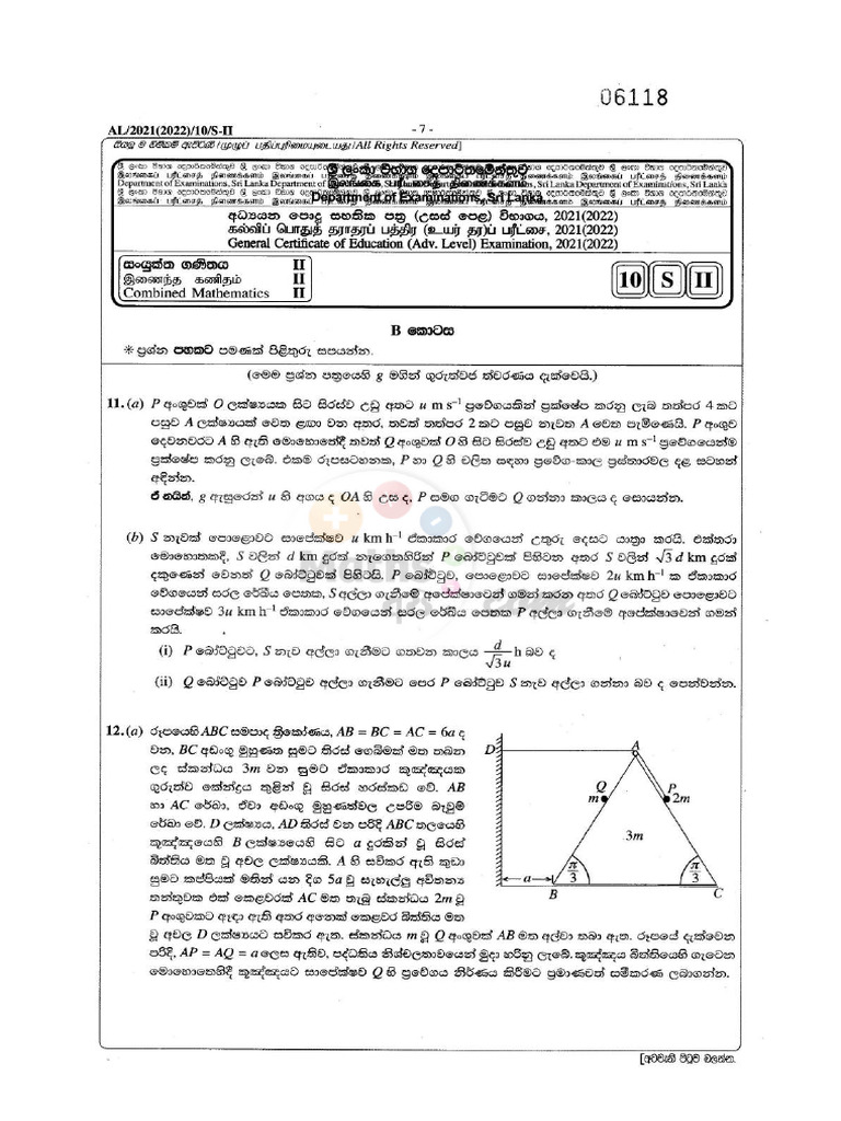 Advanced Level Combined Mathematics Ii 2021 Pdf