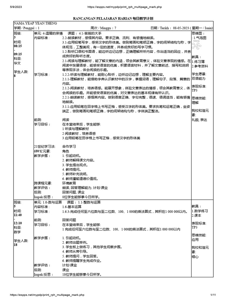 Contoh Erph Minggu 7 | PDF