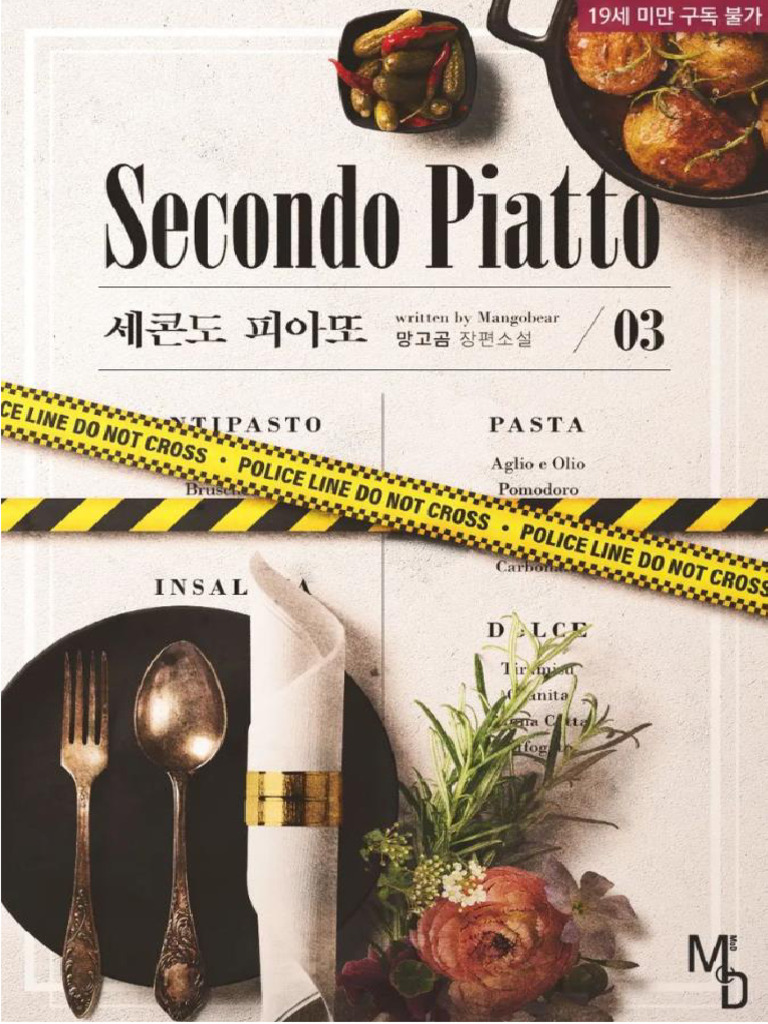 Secondo Piatto Vol 3 MTL | PDF | Religión y espiritualidad