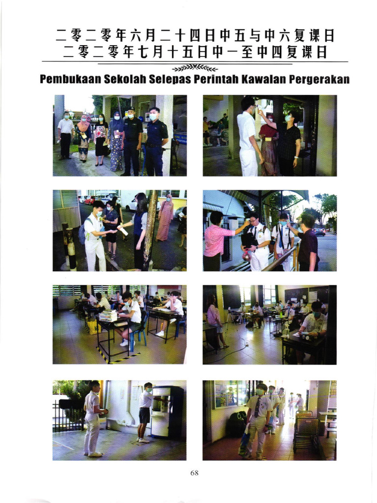 p06 SchActivities2nRollOfHonour | PDF