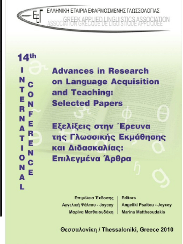 Developingavocabularysizetestin Greek | PDF | Vocabulary | Learning