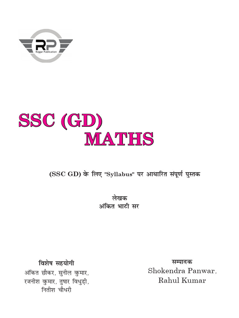 SSS GD 2023 Maths Rwa | PDF | Numbers | Elementary Mathematics