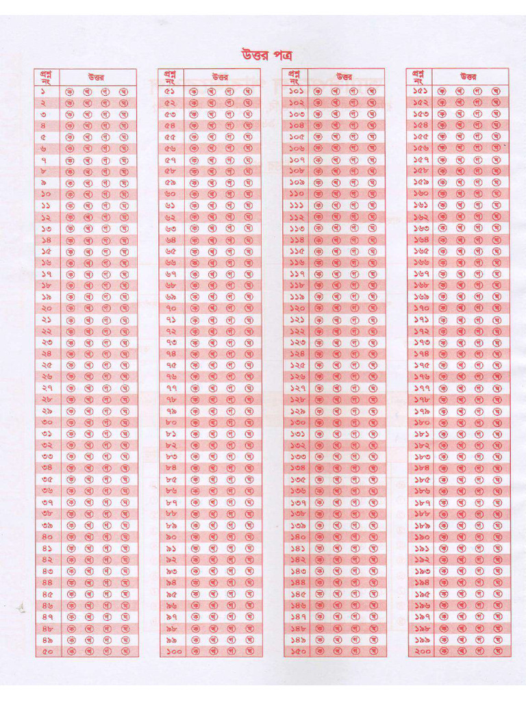 Bcs Omr Sheet 0001 | PDF