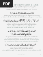 Surah Mulk PDF - Online Download Full Surah Al-Mulk | PDF | Surah | Quran