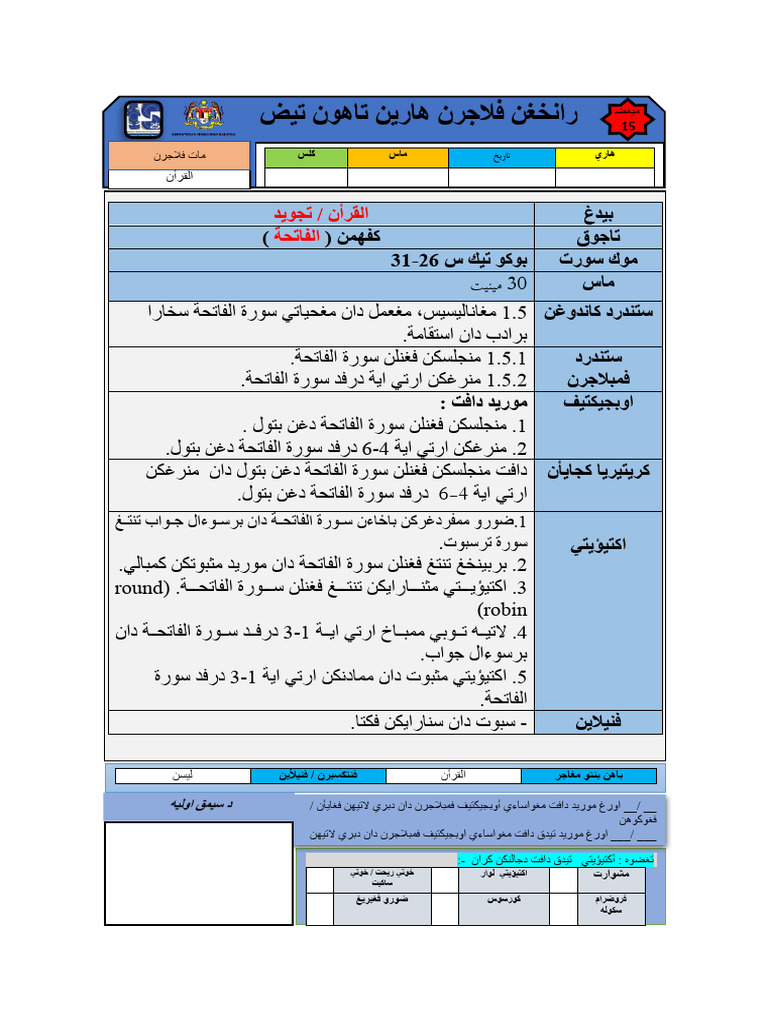 Pai 3 (V2) Minggu 15 | PDF