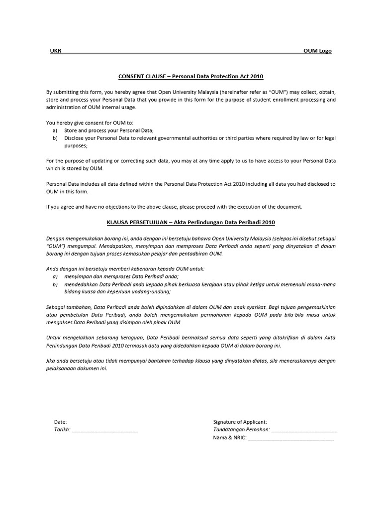 000.pda Consent Clause | PDF