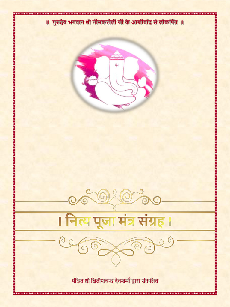 Nitya Puja Mantra Sangraha | PDF