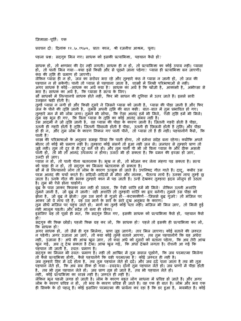 Piv Piv Lagi02 | PDF