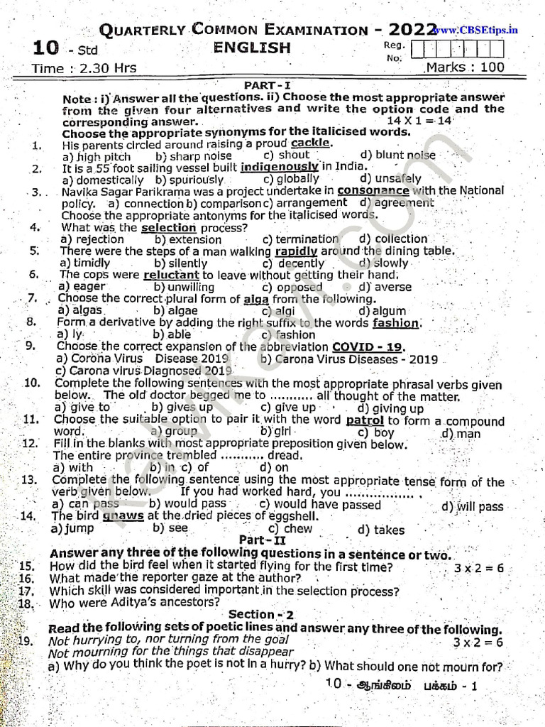 10th English Quarterly Exam 2022 Original Question Paper Karur District ...