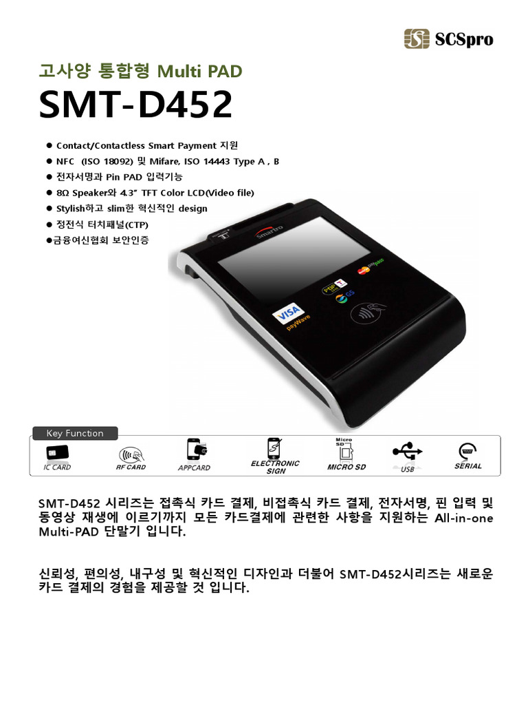 PDF SMT D452 Kor | PDF