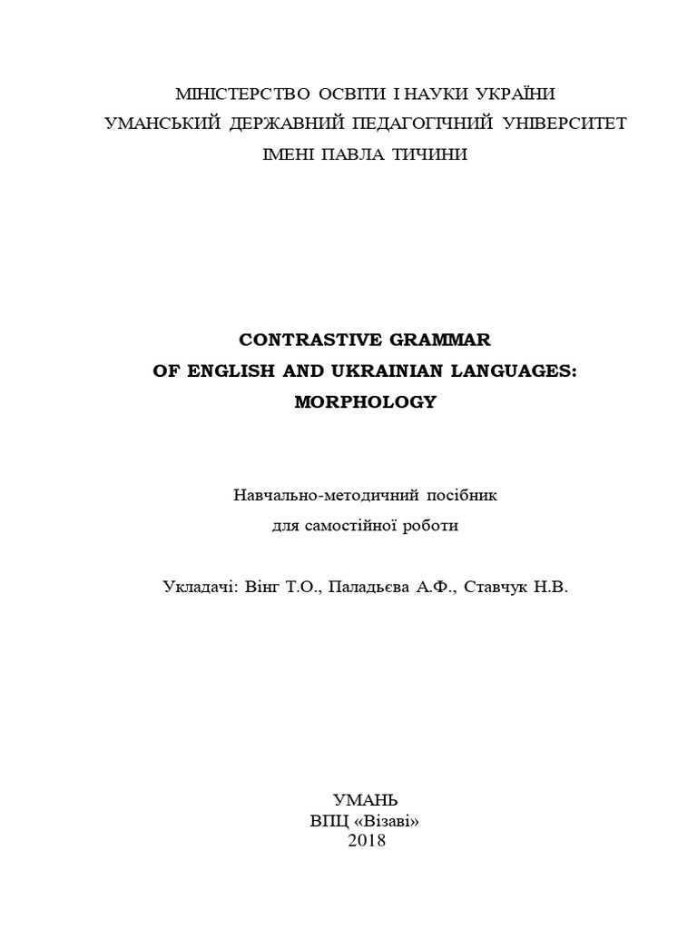Contrastive Grammar Morphology) | PDF
