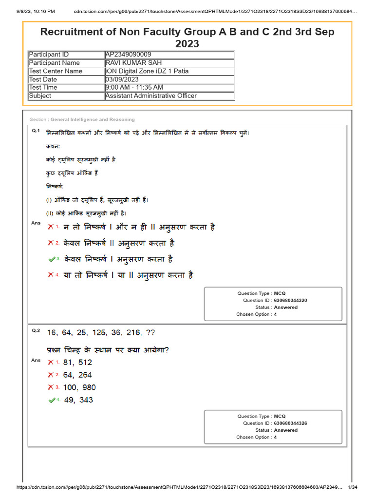 AAO Answer Key | PDF | Multiple Choice | Question