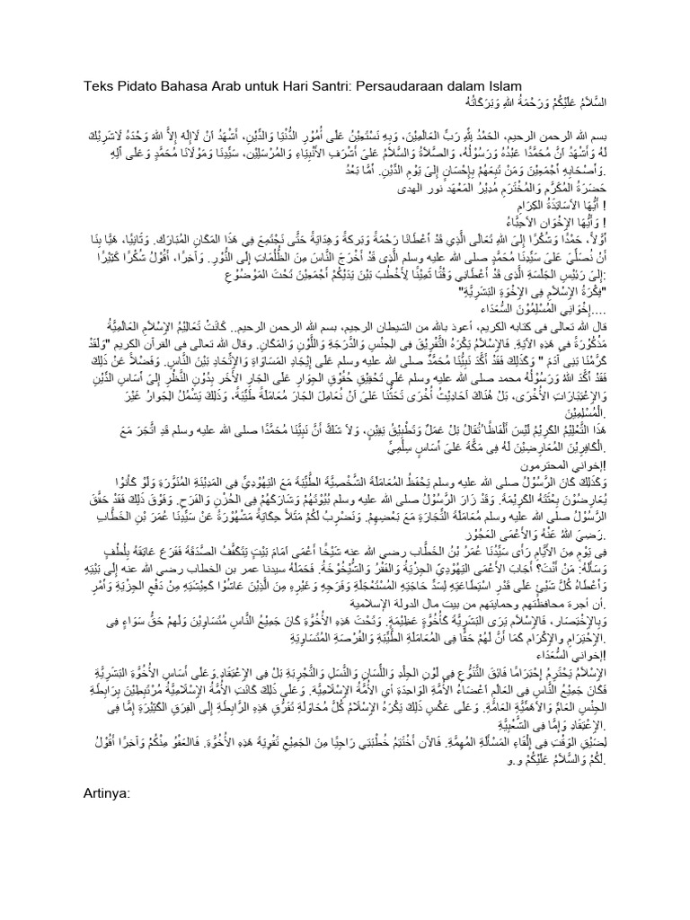 Teks Ceramah HSN | PDF