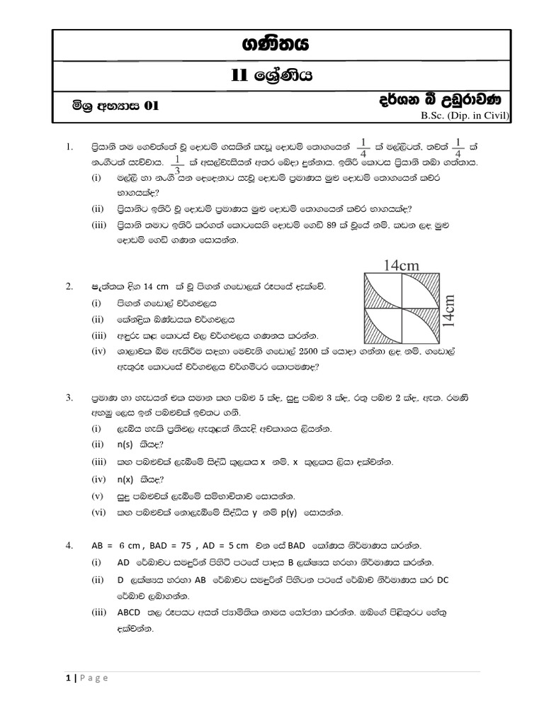 Civil Engineering Problem Solutions | PDF | Teaching Methods & Materials
