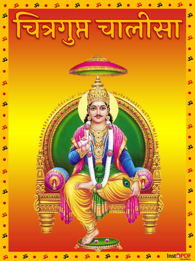 instapdf.in-chitragupta-chalisa-479 | PDF