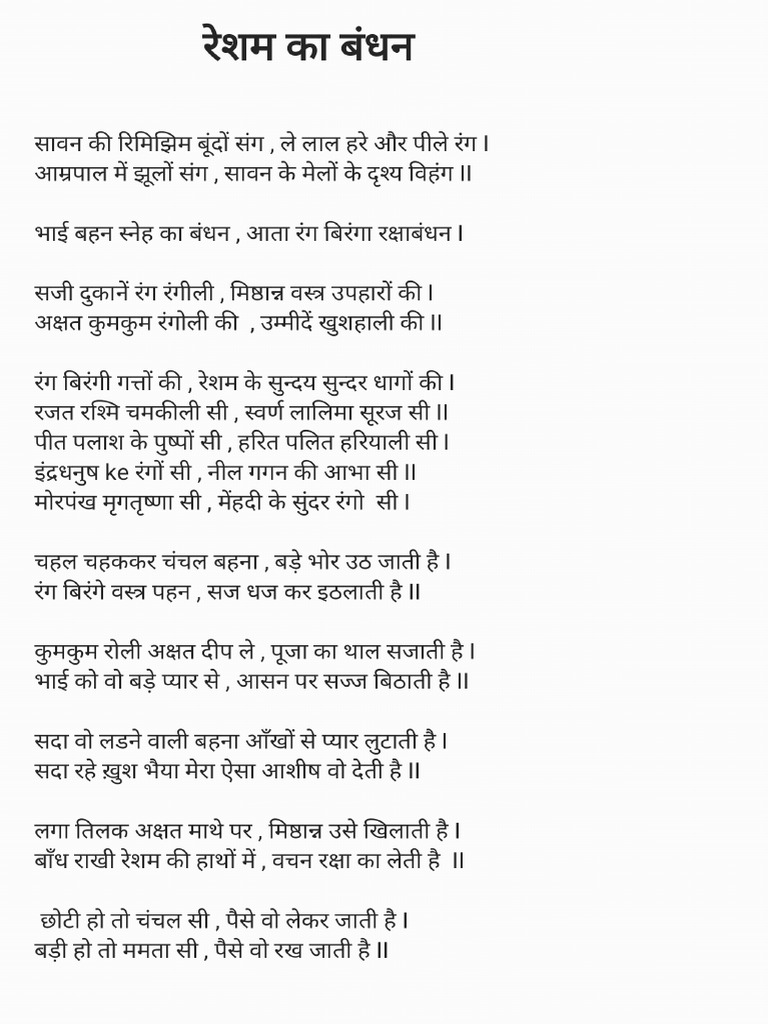 Resham Ka Bandhan | PDF