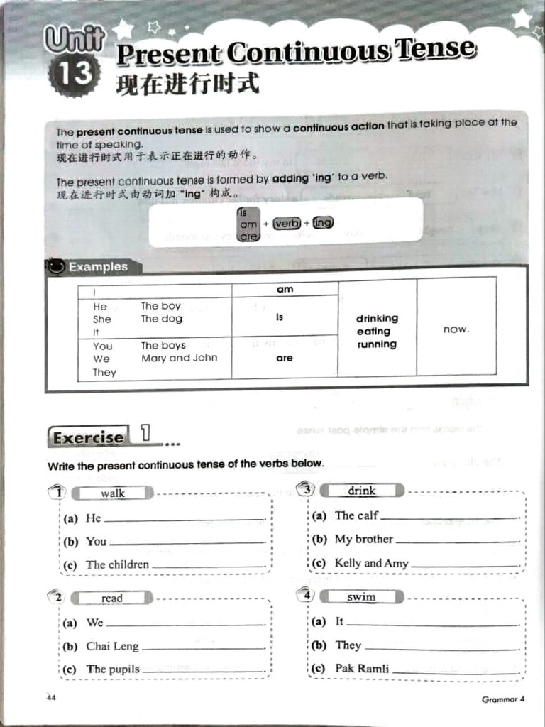 Y4 - Present Continuous Tense | PDF