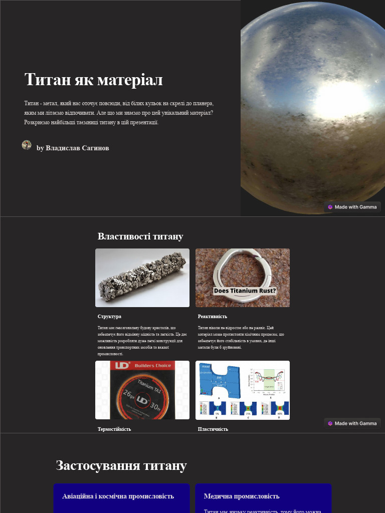 Titan Yak Material | PDF