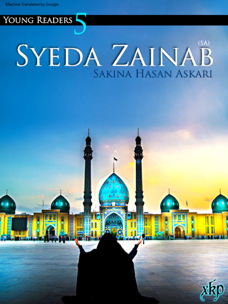 Syeda Zainab(Urdu) | PDF