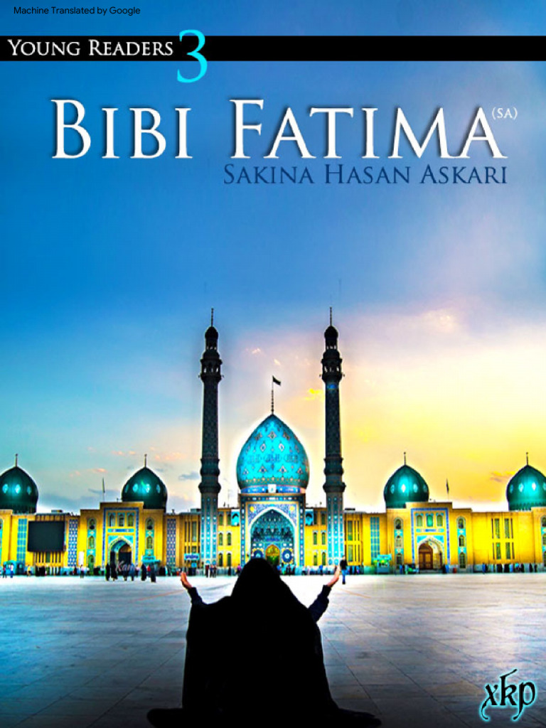 Bibi Fatima (Urdu) | PDF