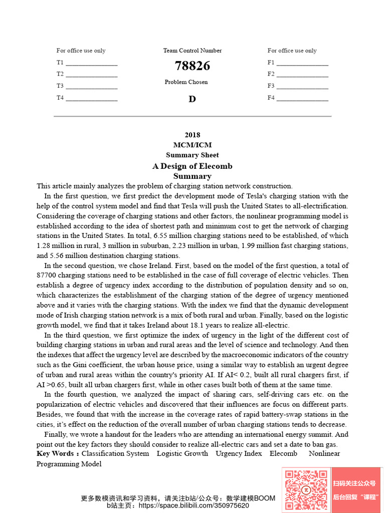 2018 Mcm/Icm Summary Sheet: A Design of Elecomb | Download Free PDF ...