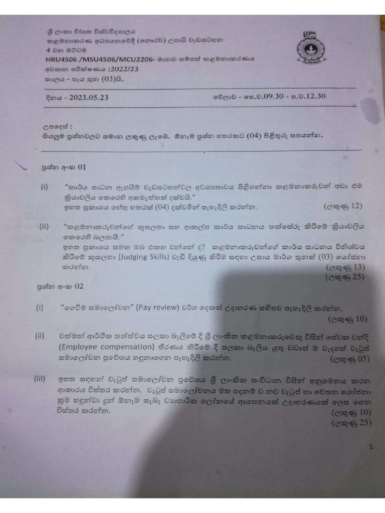 2022 Final Exam Pdf