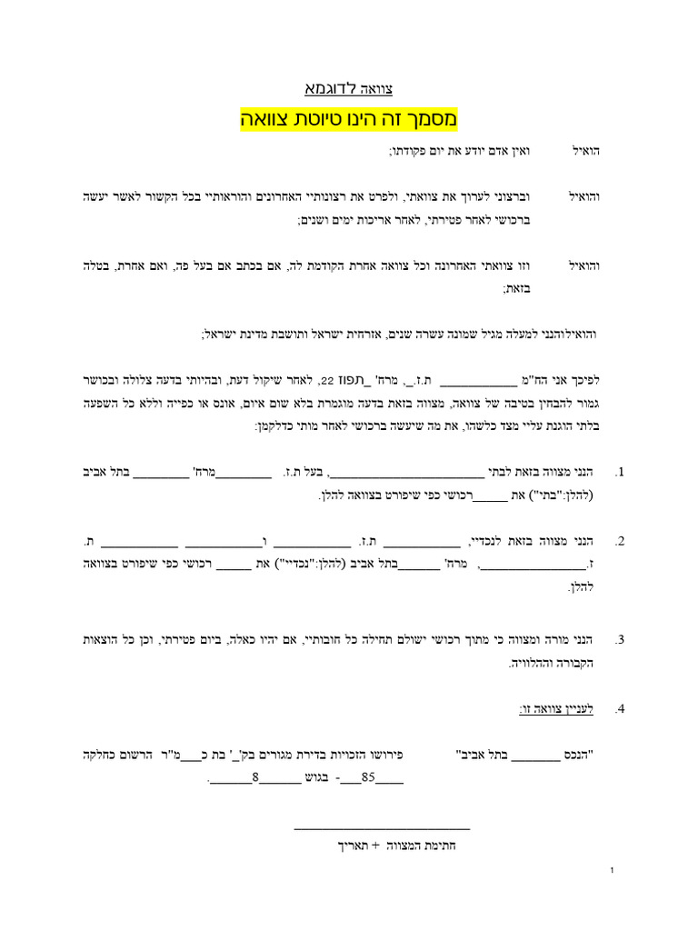 Letter of Will | PDF