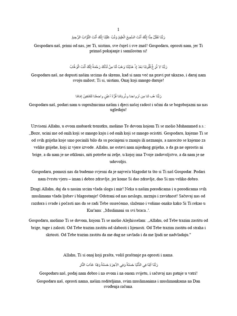 Dova 1 - Ramazan | PDF