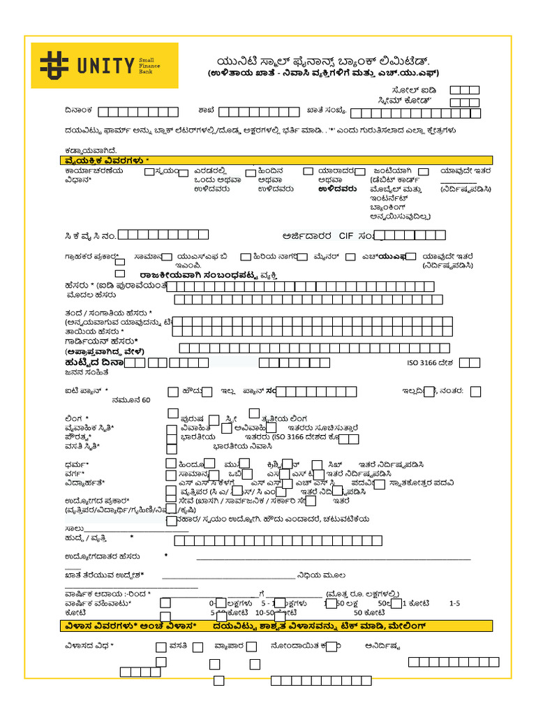 Unity Savings Individual Form Kannada | PDF