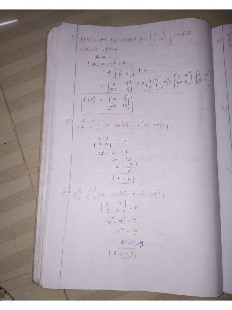 2 MARKS MATHS ANSWERS | PDF