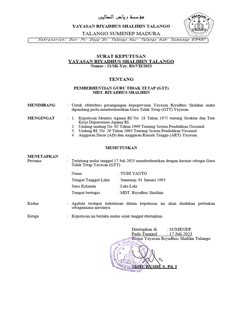 SK Pemberhentian Guru | PDF