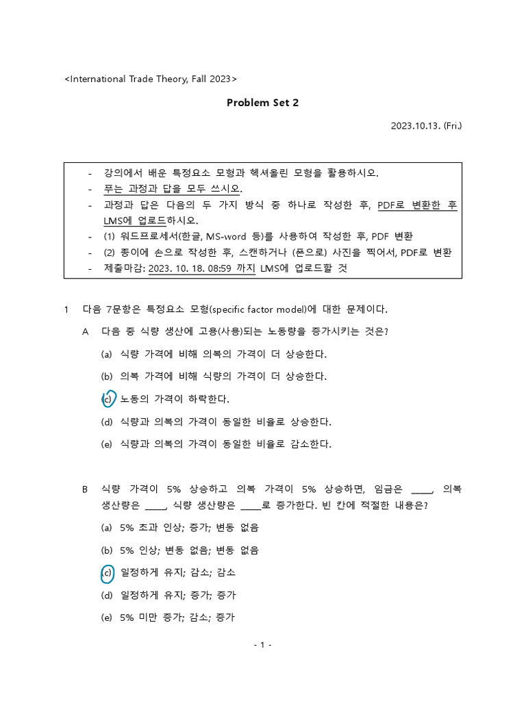 Problem Set - 2 | PDF