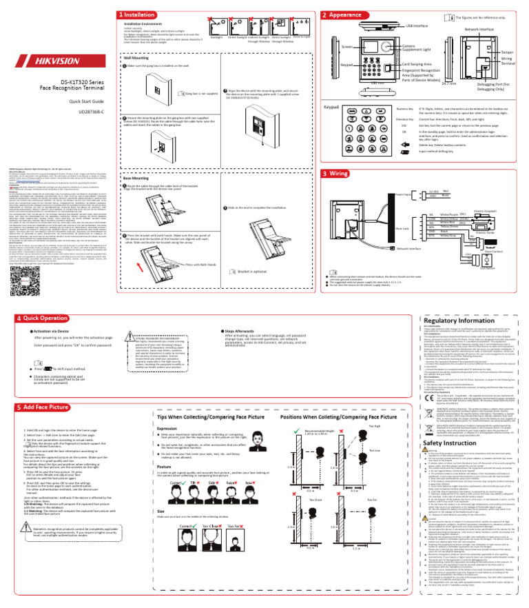 UD28736B B - Baseline - DS K1T320 Series Face Recognition Terminal ...