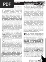 DND 5e (Homebrew) Felis Race | PDF