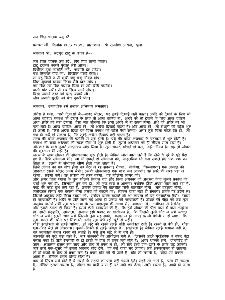 Piv Piv Lagi09 | PDF