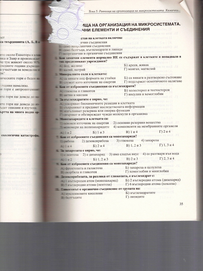 Scan2023 09 24 - 081939 | PDF