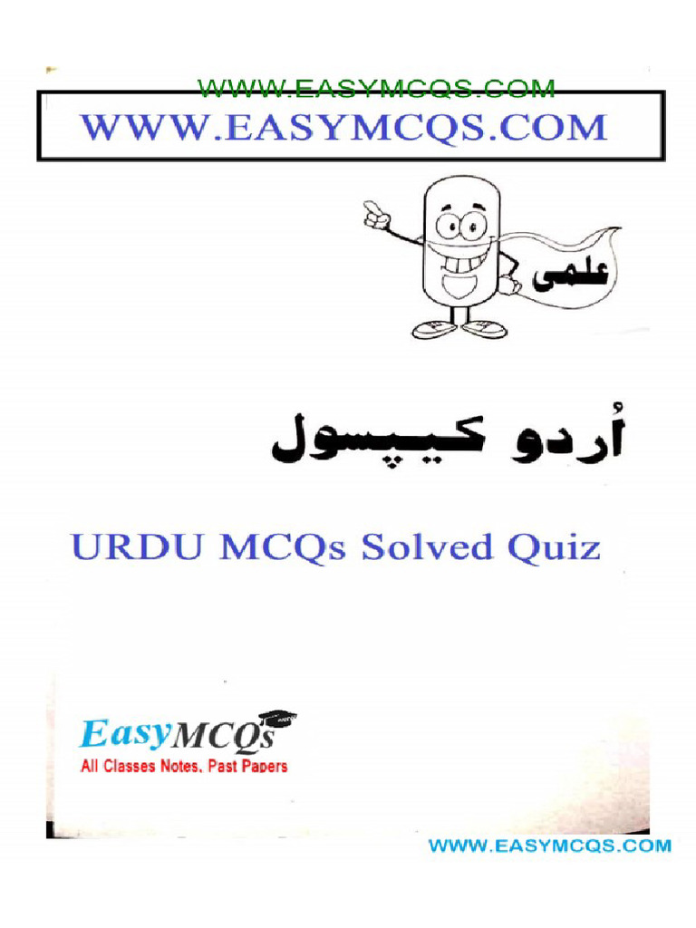 URDU Solved Question Answers MCQs One Line | PDF