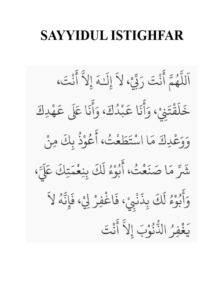 Sayyidul Istighfar | PDF