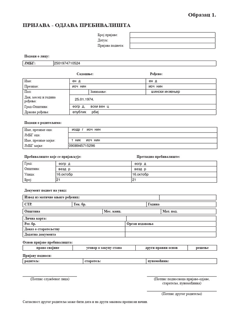 Obrazac_1_-_Prijava_-_odjava_prebivalista -попуњено | PDF