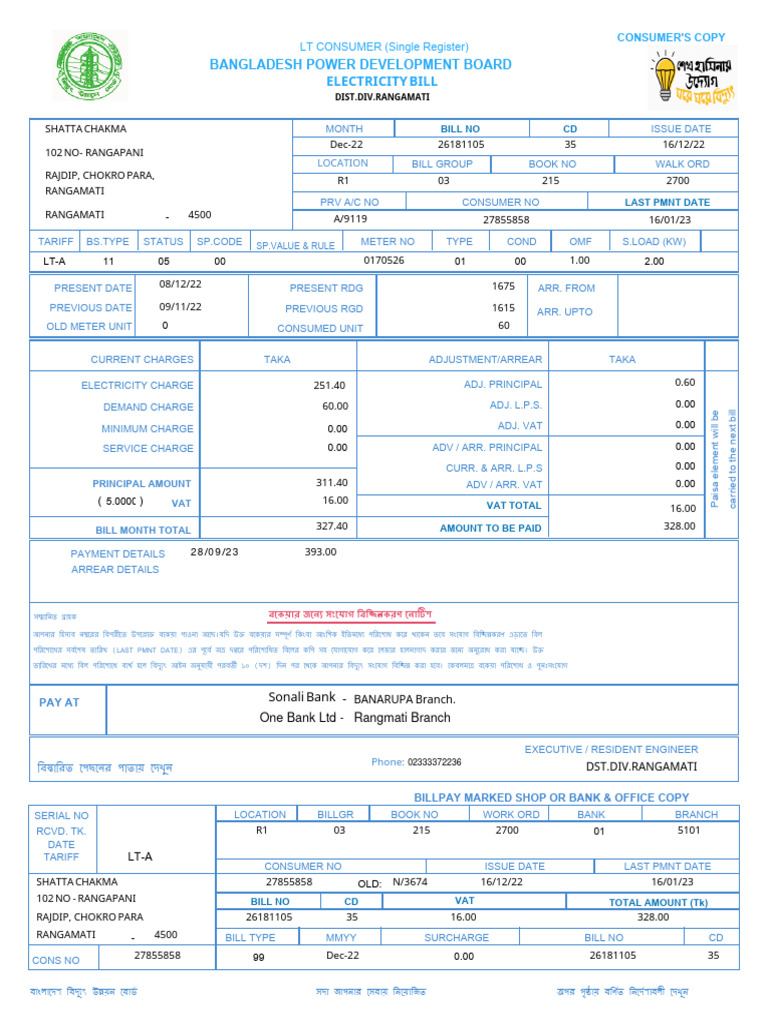 Utility Bill | PDF