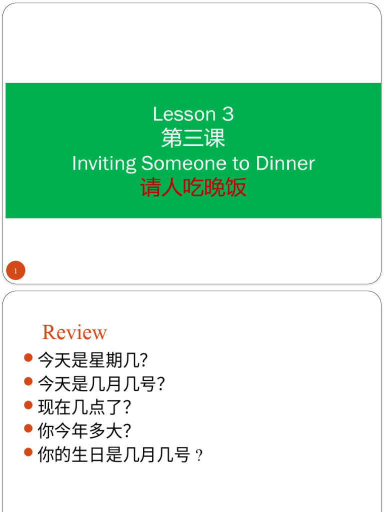Inviting Someone | PDF