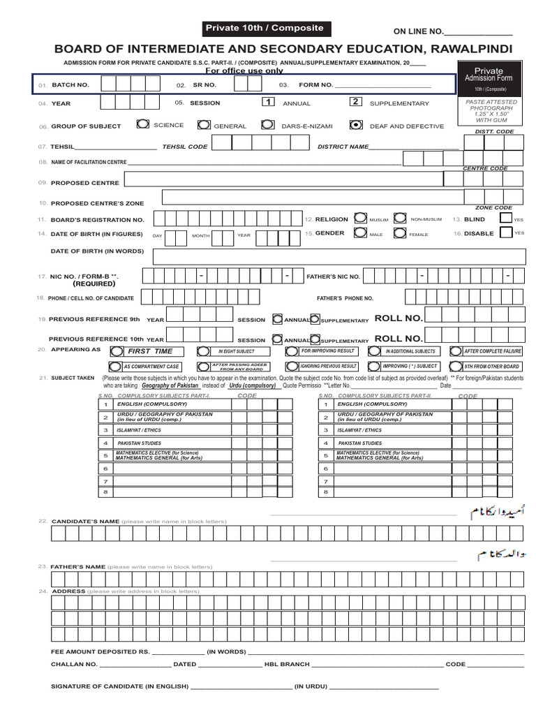 18.admission Form (Private) SSC 10th (Compsite) Eng | PDF