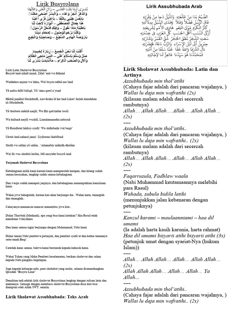 Lirik Busyrolana | PDF