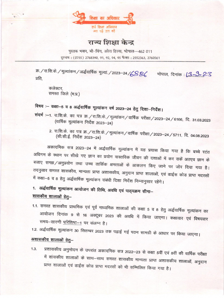 Half Yearly Class 5,8 Nirdesh Letter | PDF