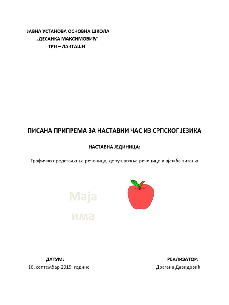 12 Graficko Predstavljanje Recenica Dopunjavanje Recenica I Vjezba Citanja VJ | PDF