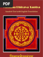 Shri Krishna Govind Hare Murari Lyrics in English | PDF