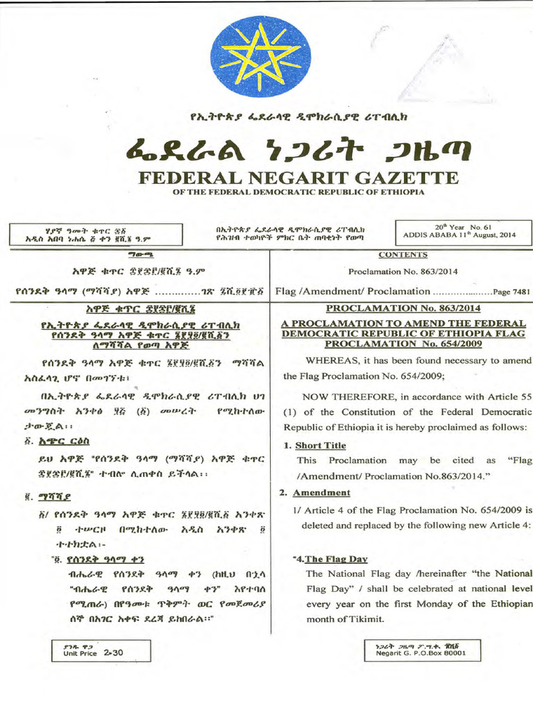 Proclamation No 863 2014 Flag Amendment | PDF